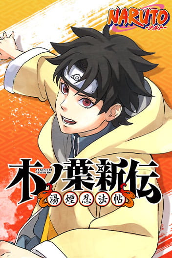 naruto steam ninja scrolls
