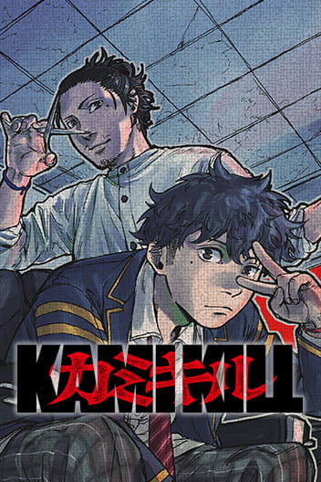 MANGA Plus by SHUEISHA